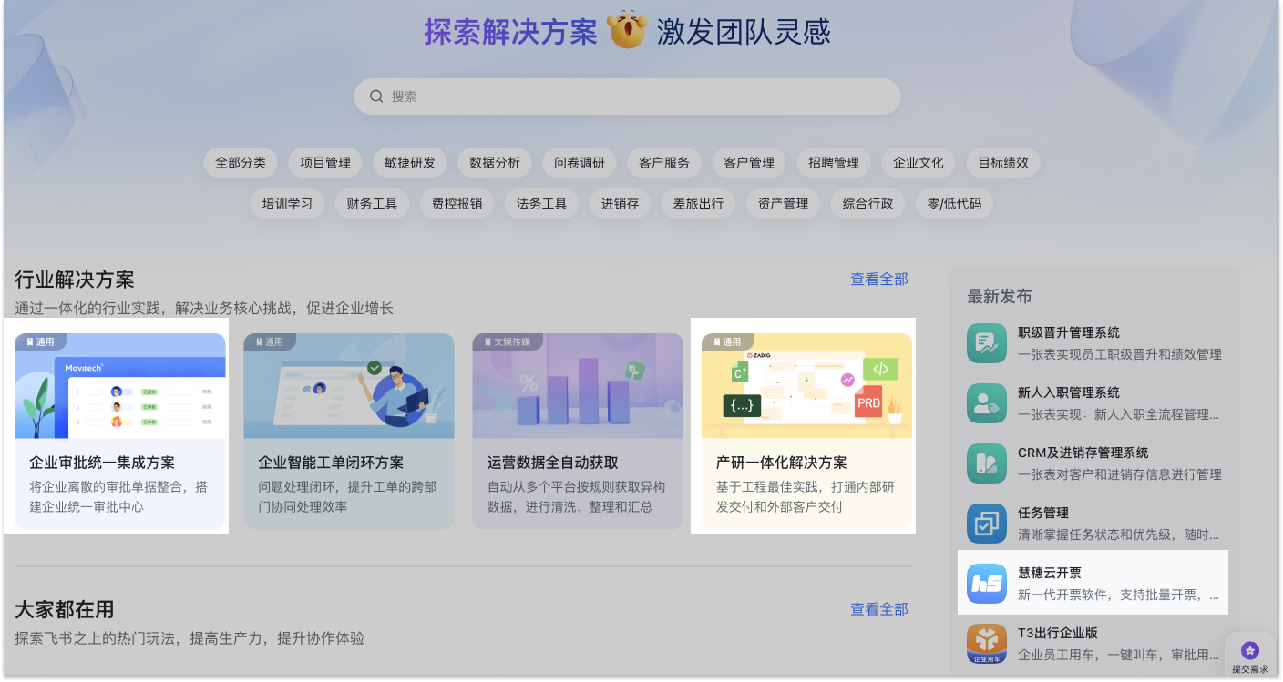 V6.3 日历视图全新上线，任务安排一目了然！