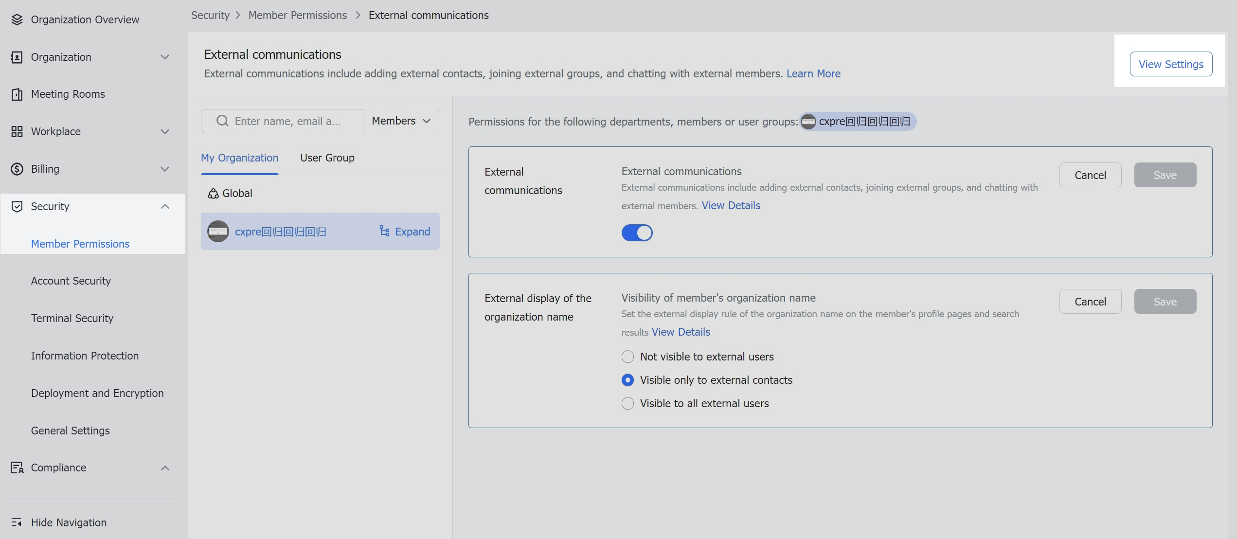 Admin | Managing members' external access permissions