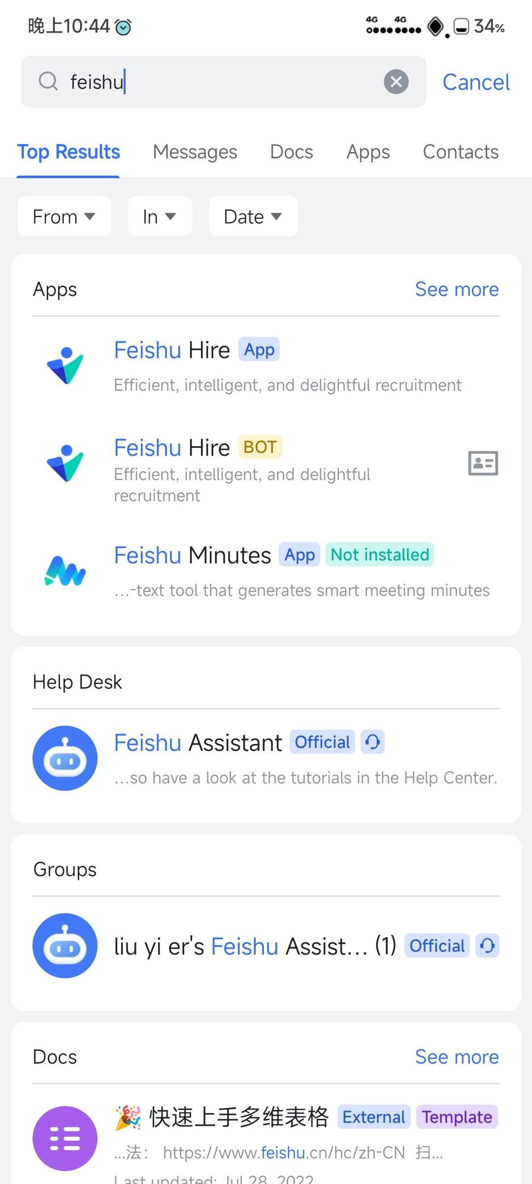 Feishu Hire Quick Start (for HRs)