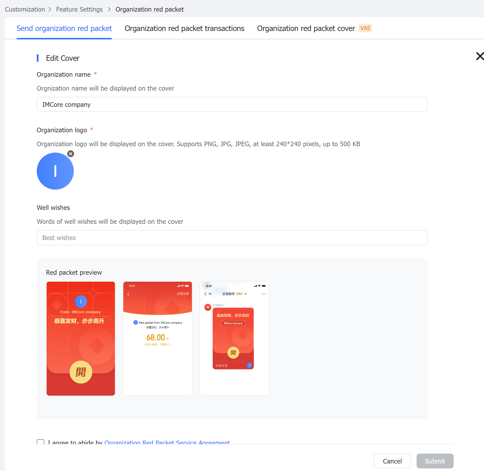 Admin | Send organization red packets