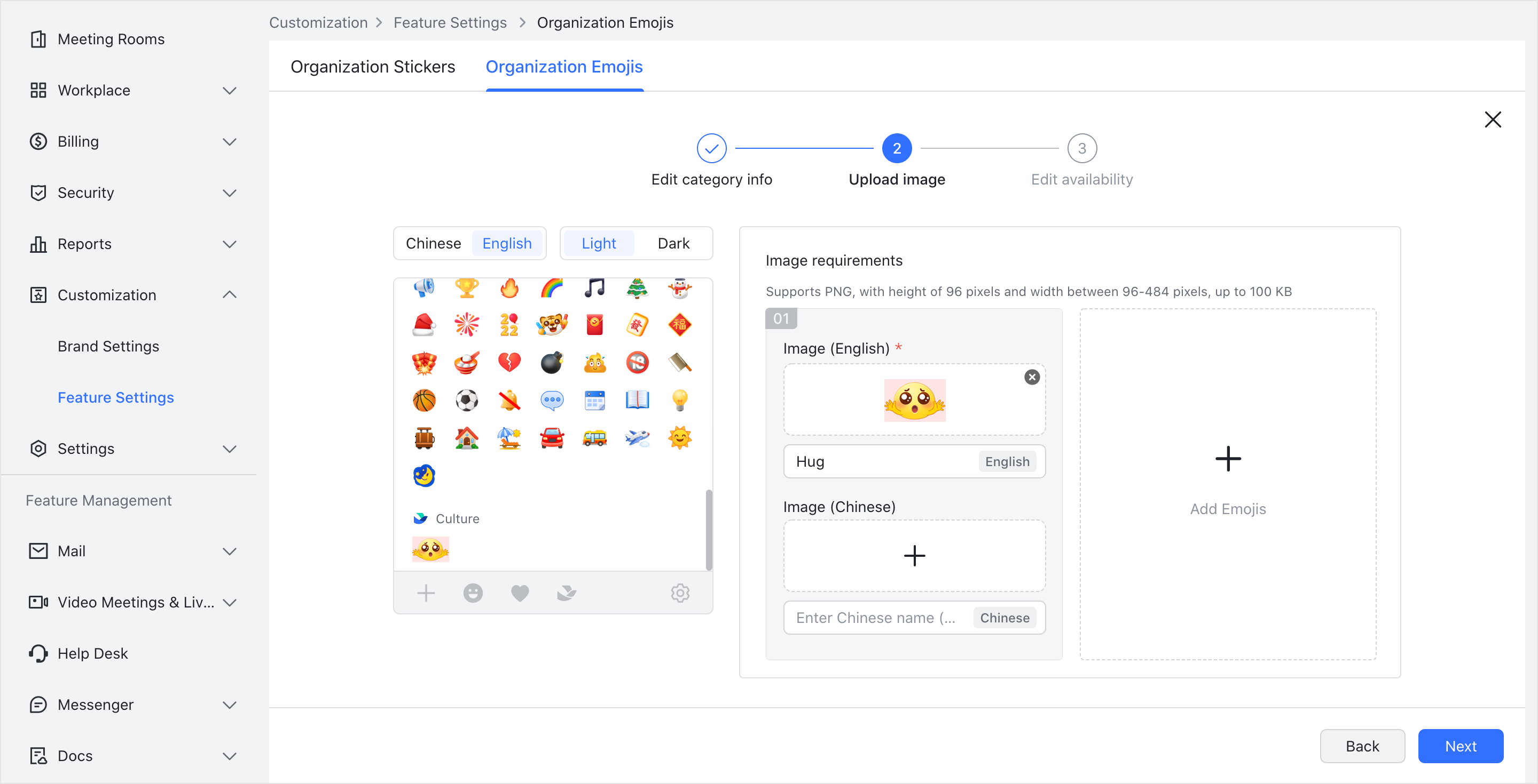 Feishu Business and Enterprise plans – Overview of Features