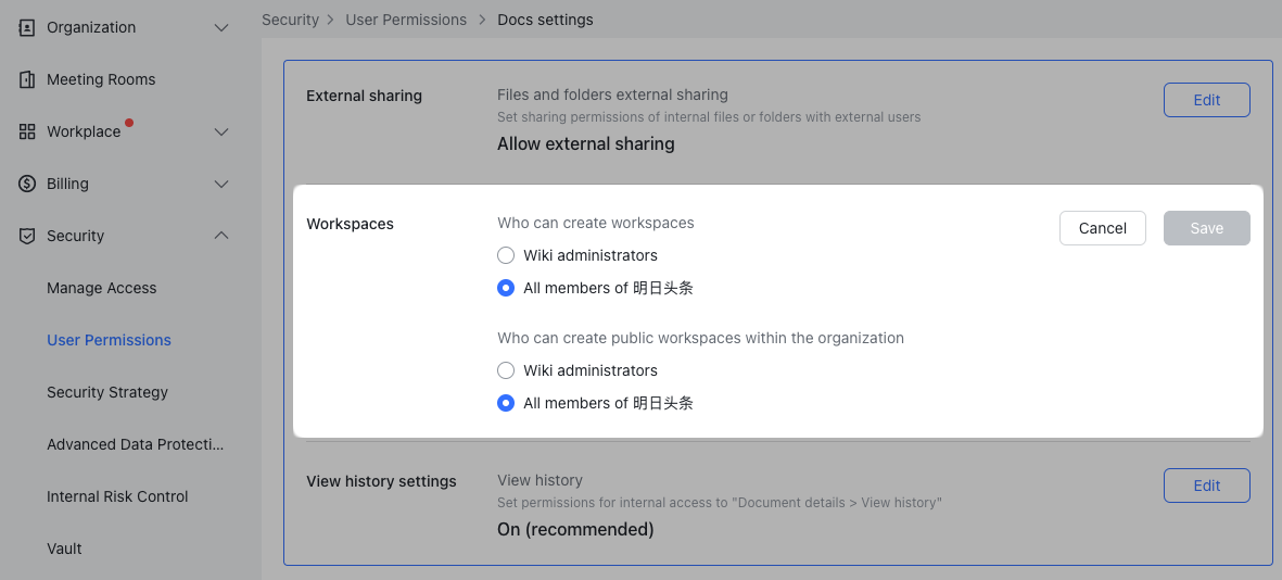 Feishu Wiki user guide