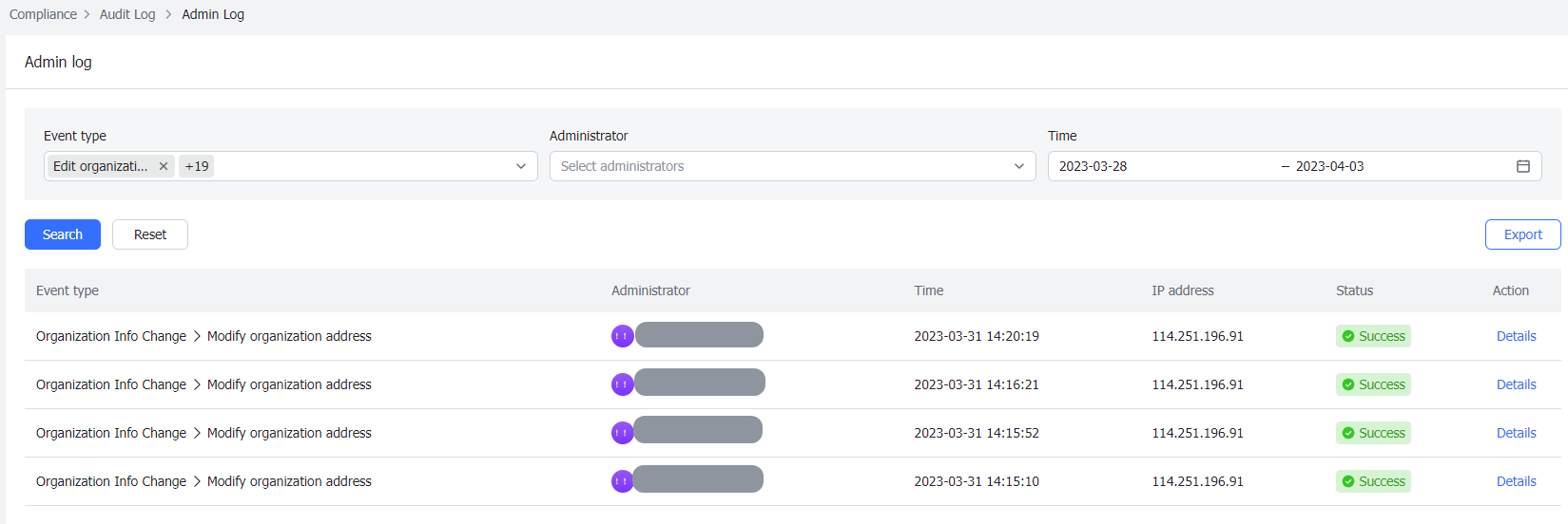 Admin | Review Admin Log entries