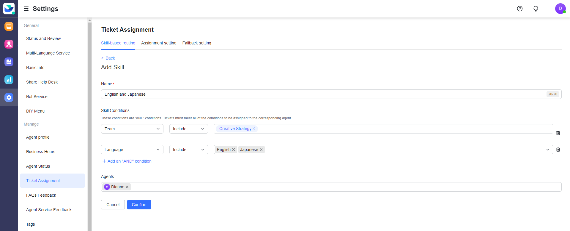 Define ticket assignment rules