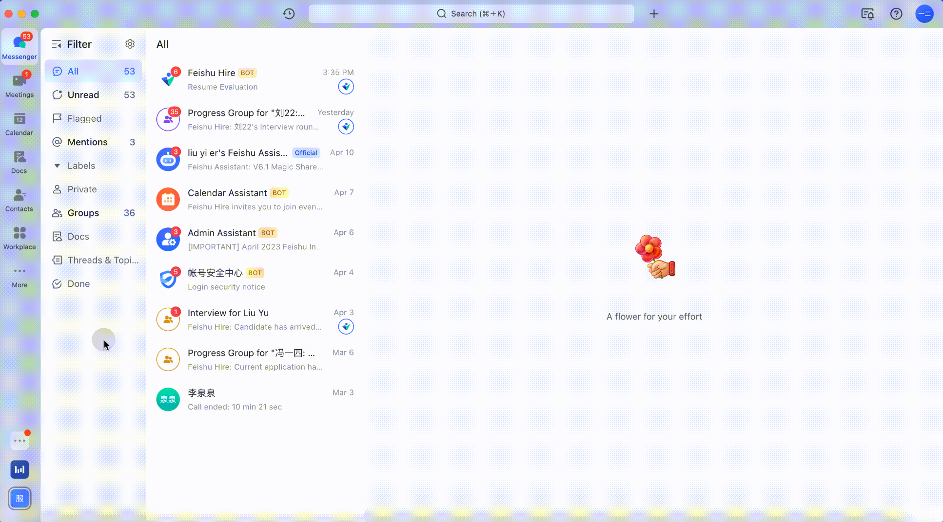 Feishu Hire Quick Start (for Admins)
