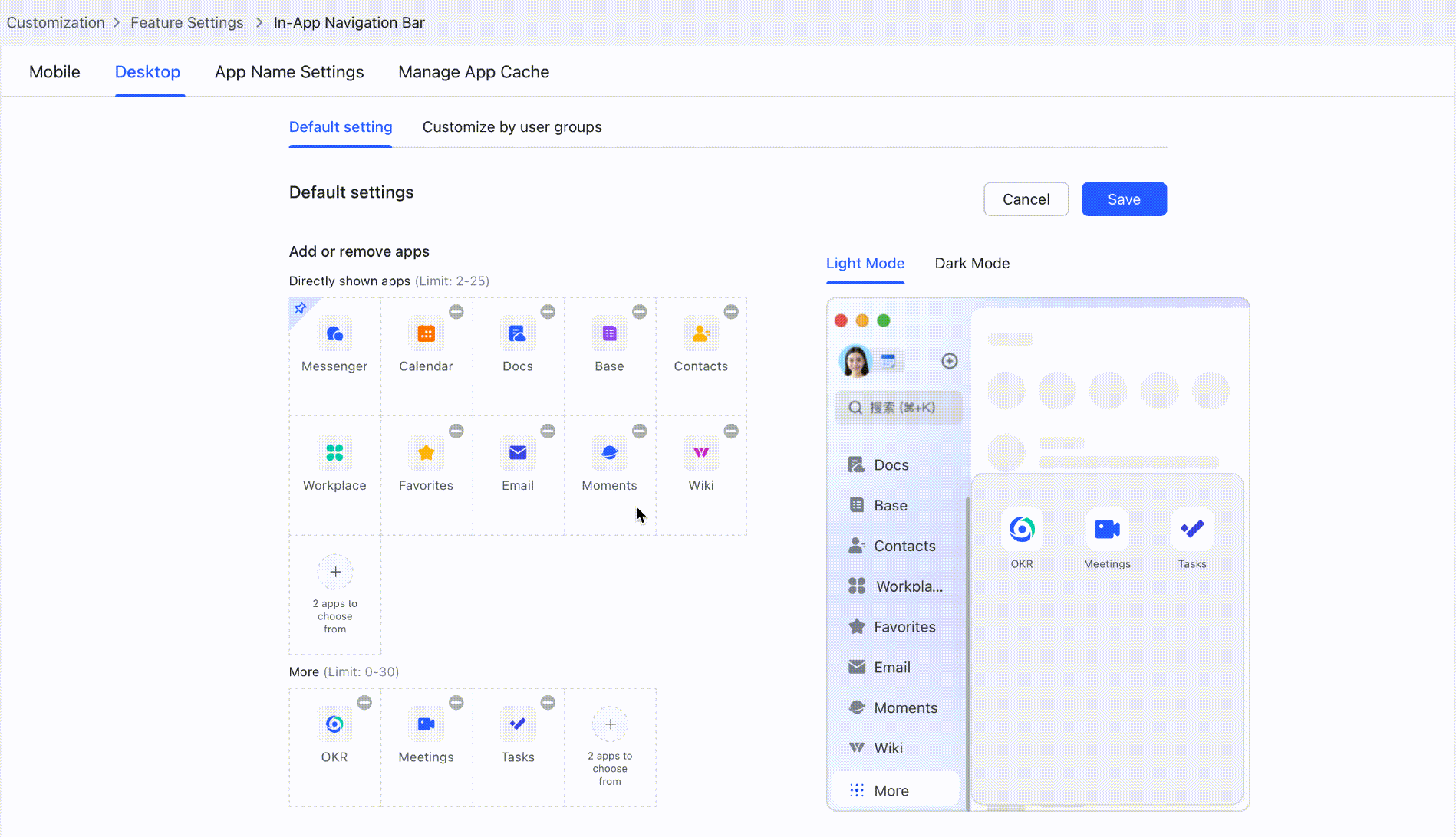 Admin | Customize the in-app navigation bar