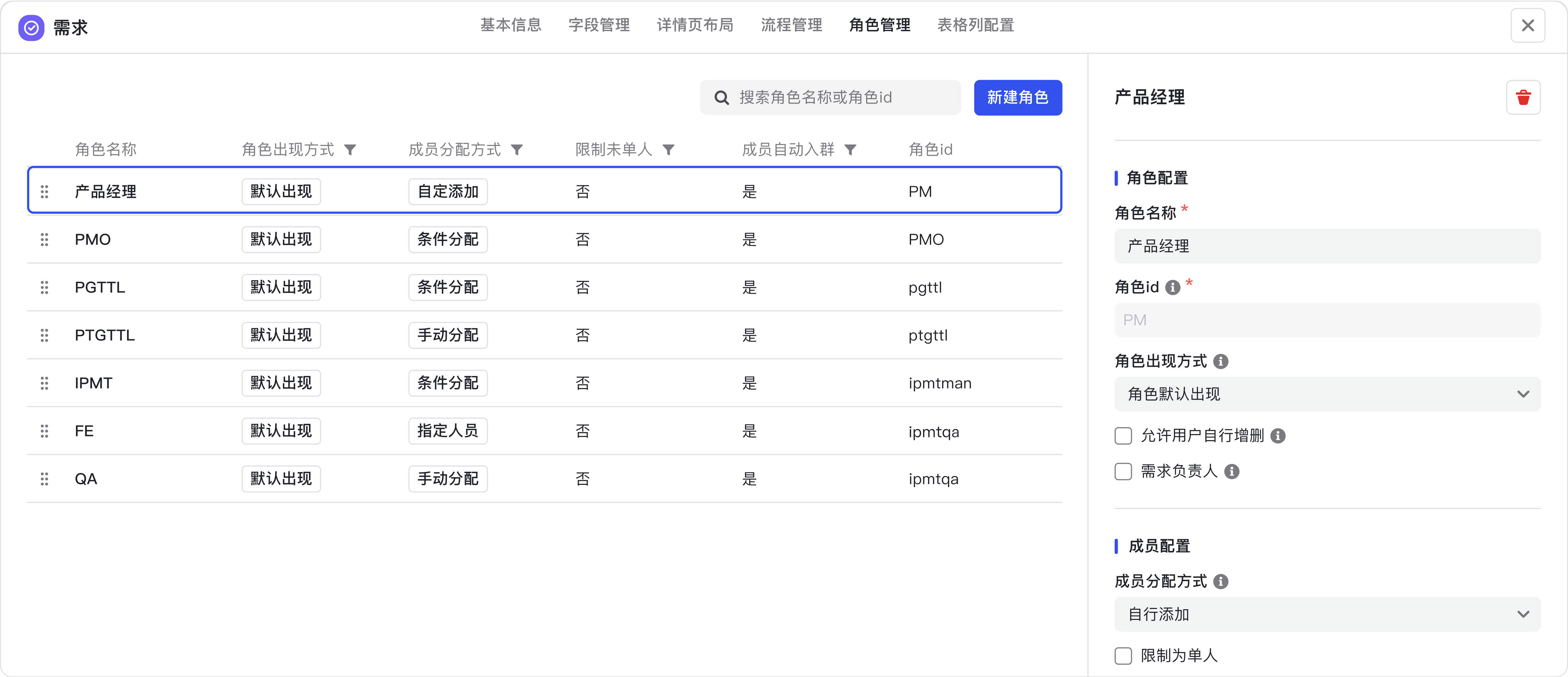 Soul App：深入推进数字化项目管理变革，借助飞书项目实现社交产品研发的动态管控