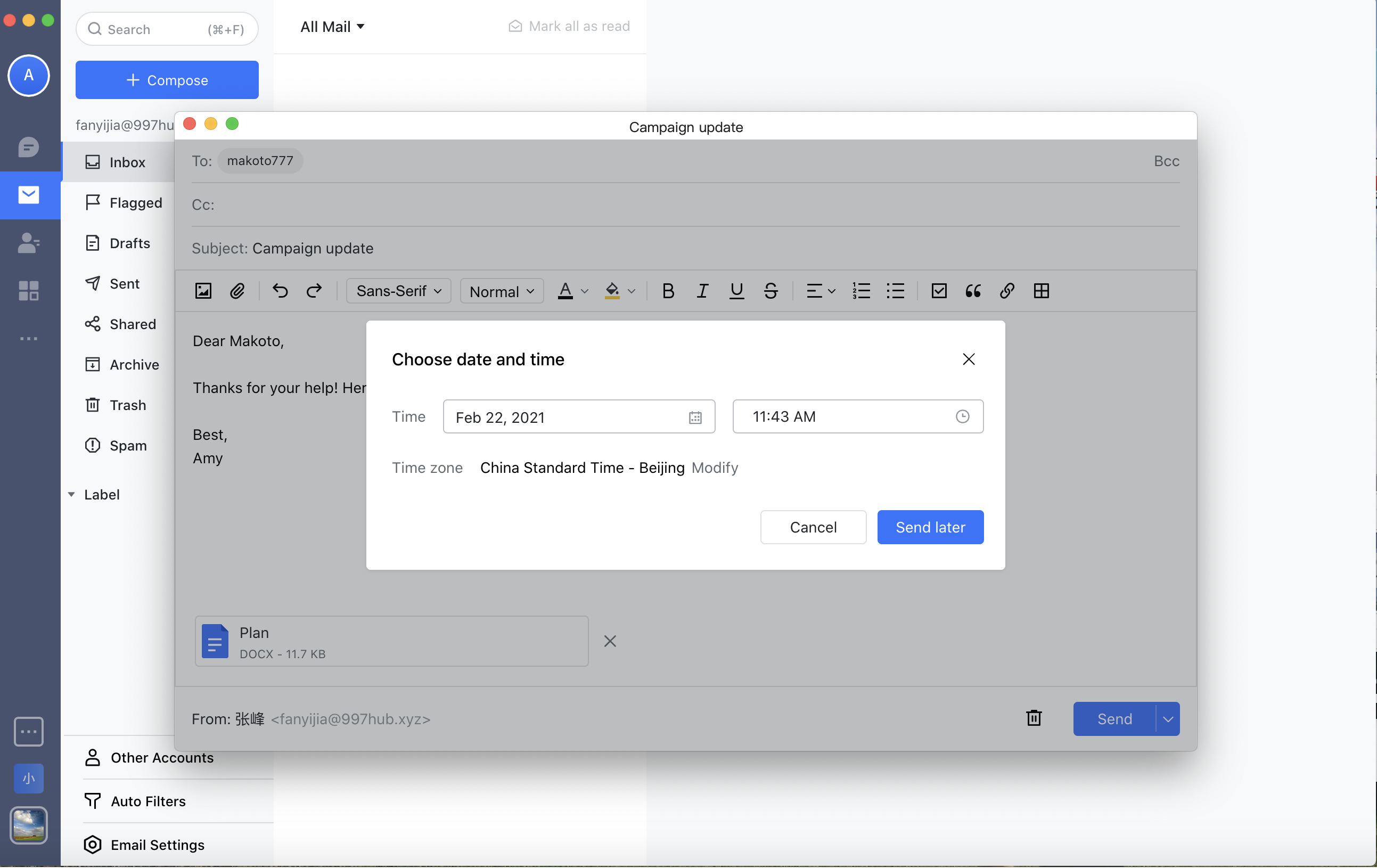 V3.43 Topic group feature makes communication more efficient
