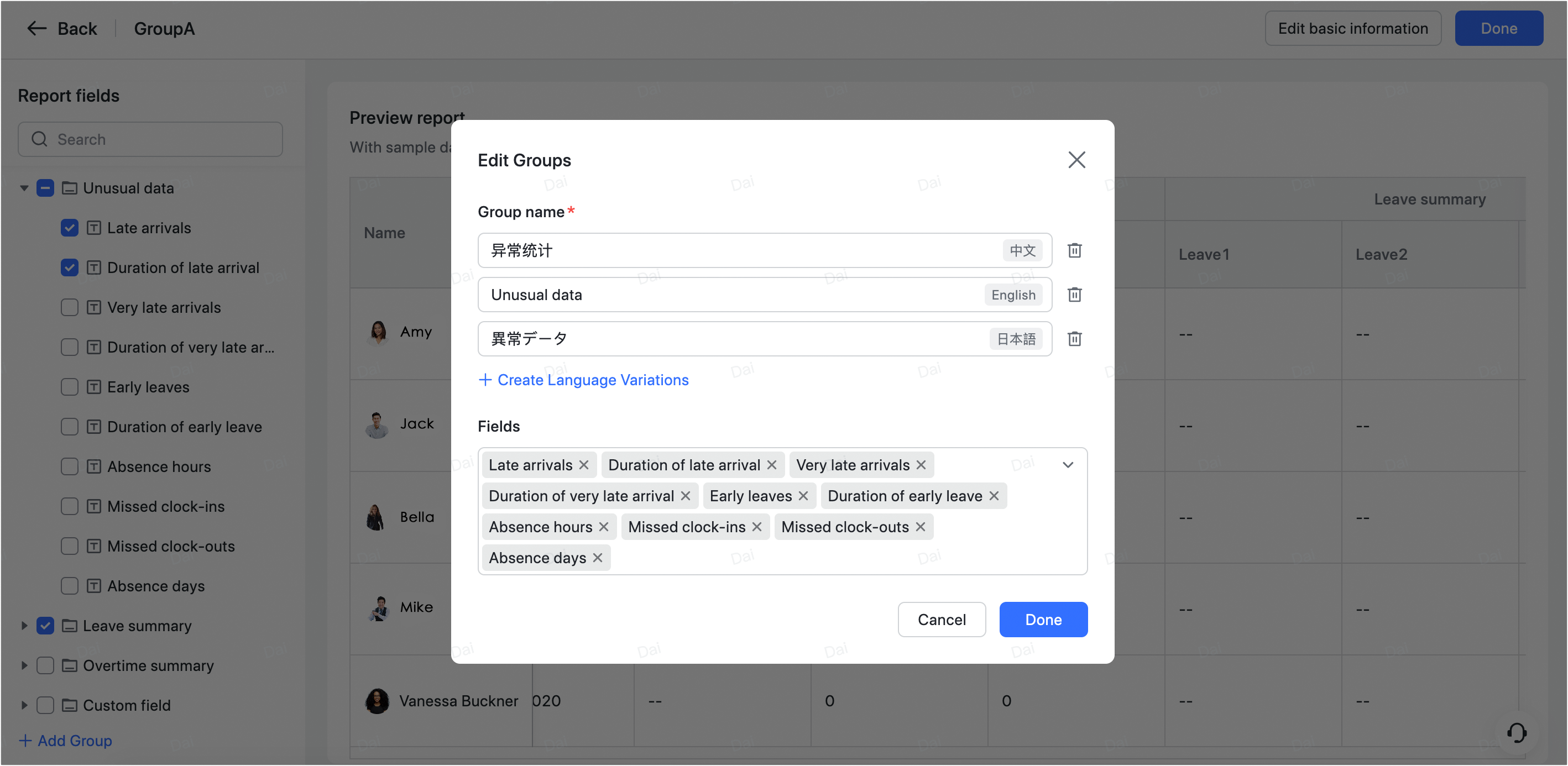 Admin | View and manage attendance reports