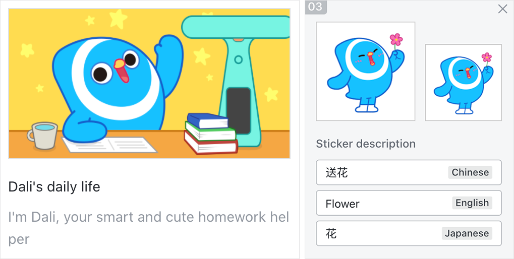 Admin | Create and upload Custom Stickers