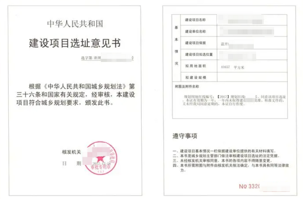 飞书认证企业名称命名规则