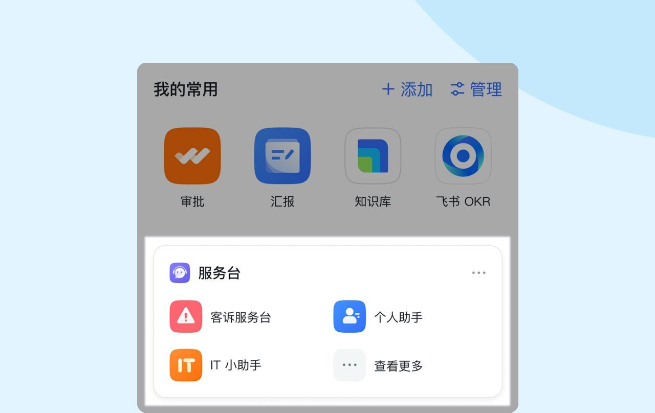 Workplace blocks introduction