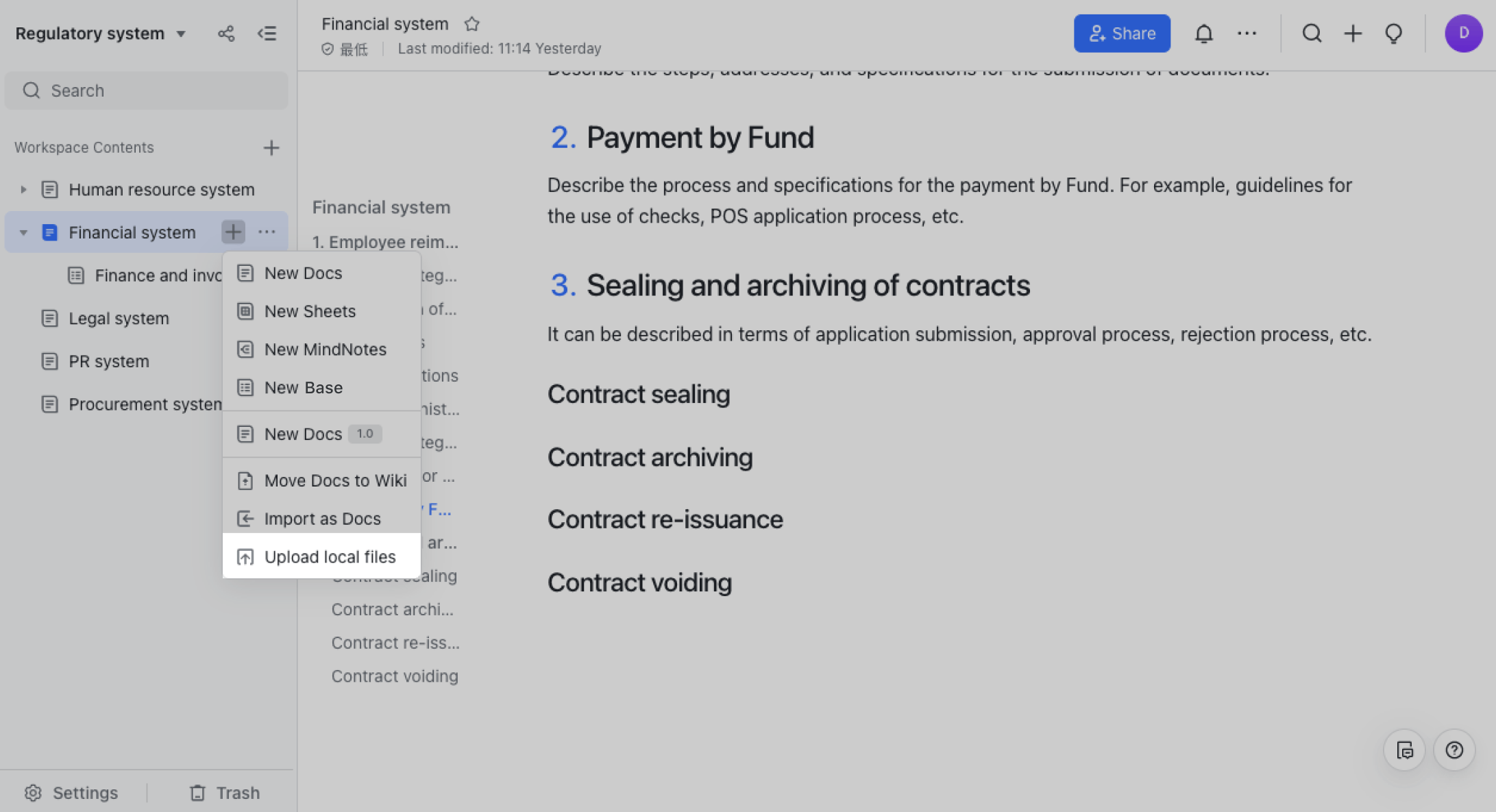 Feishu Wiki user guide