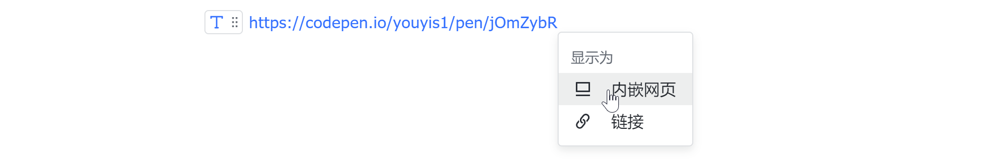 在文档中嵌入 CodePen