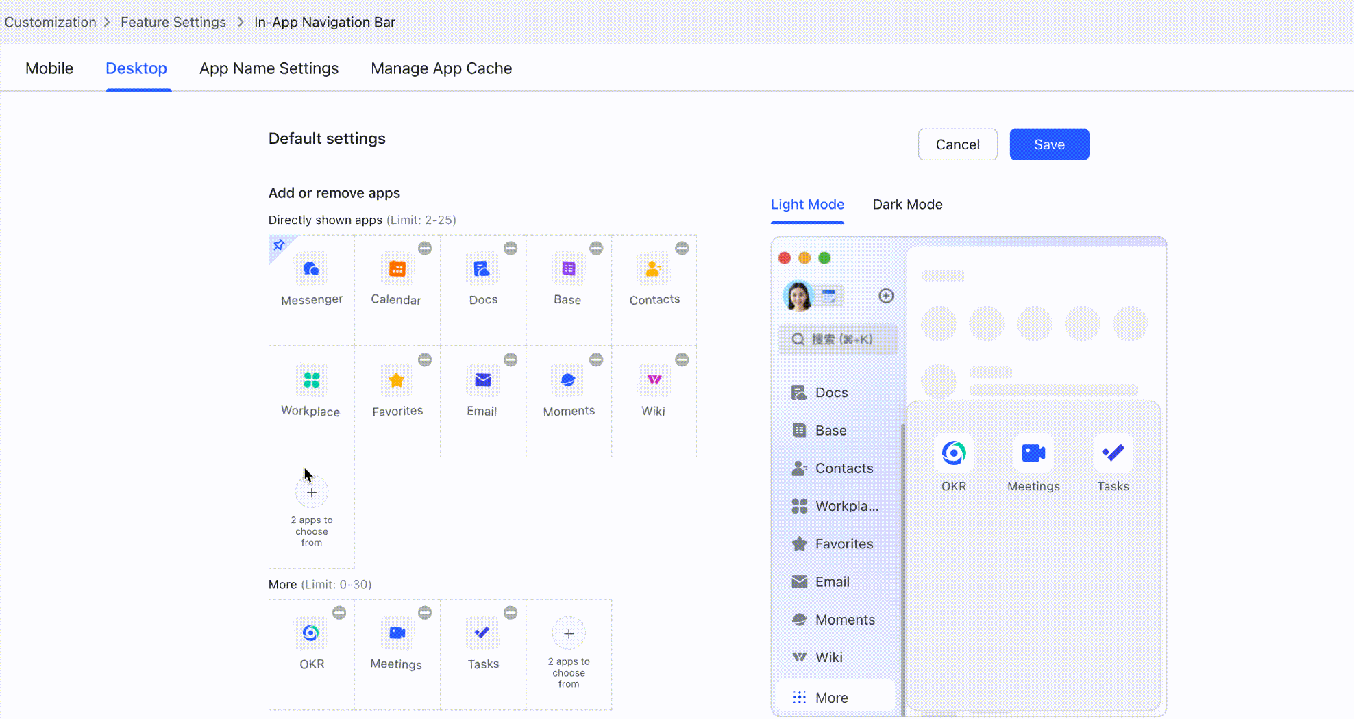 Admin | Customize the in-app navigation bar