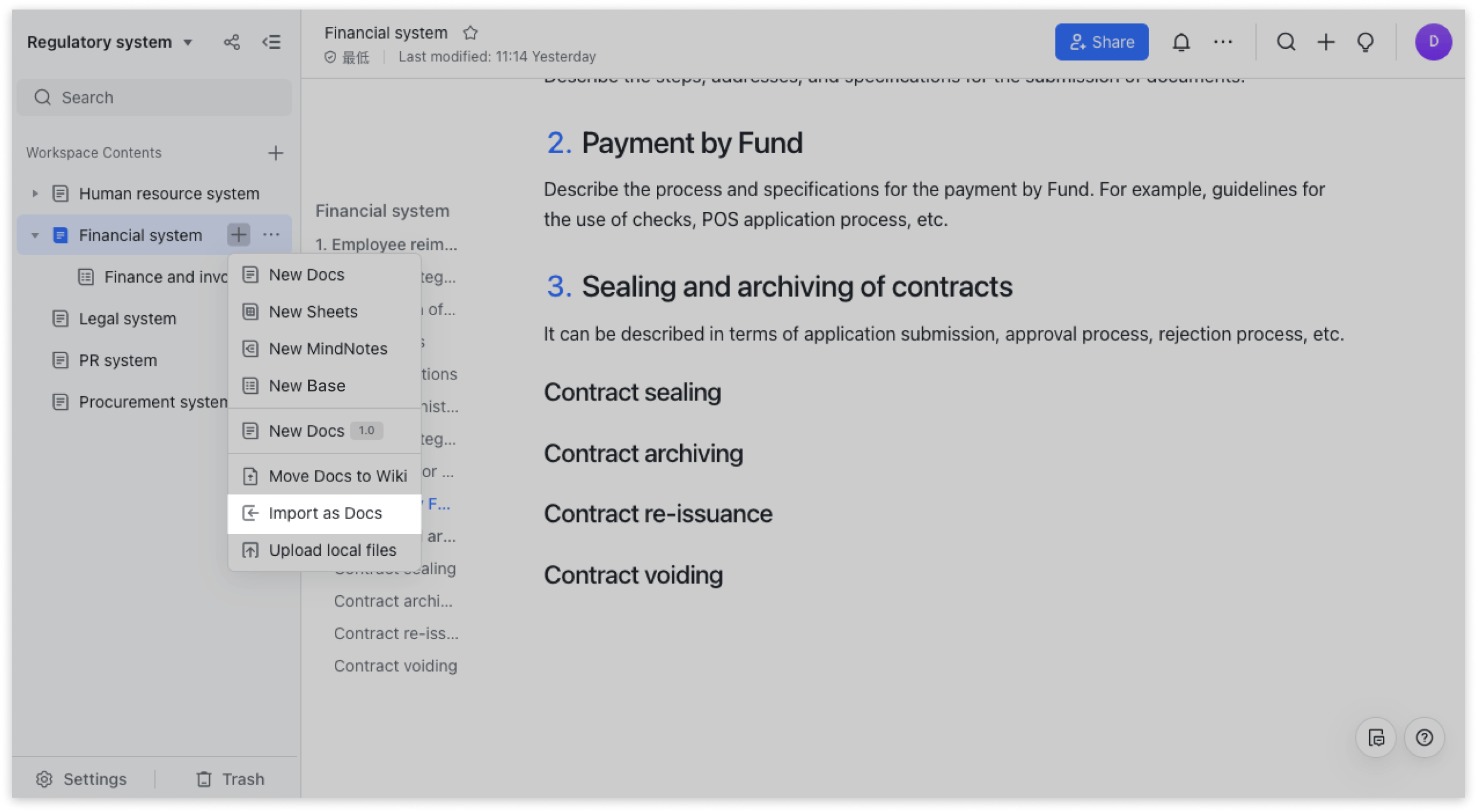 Feishu Wiki user guide