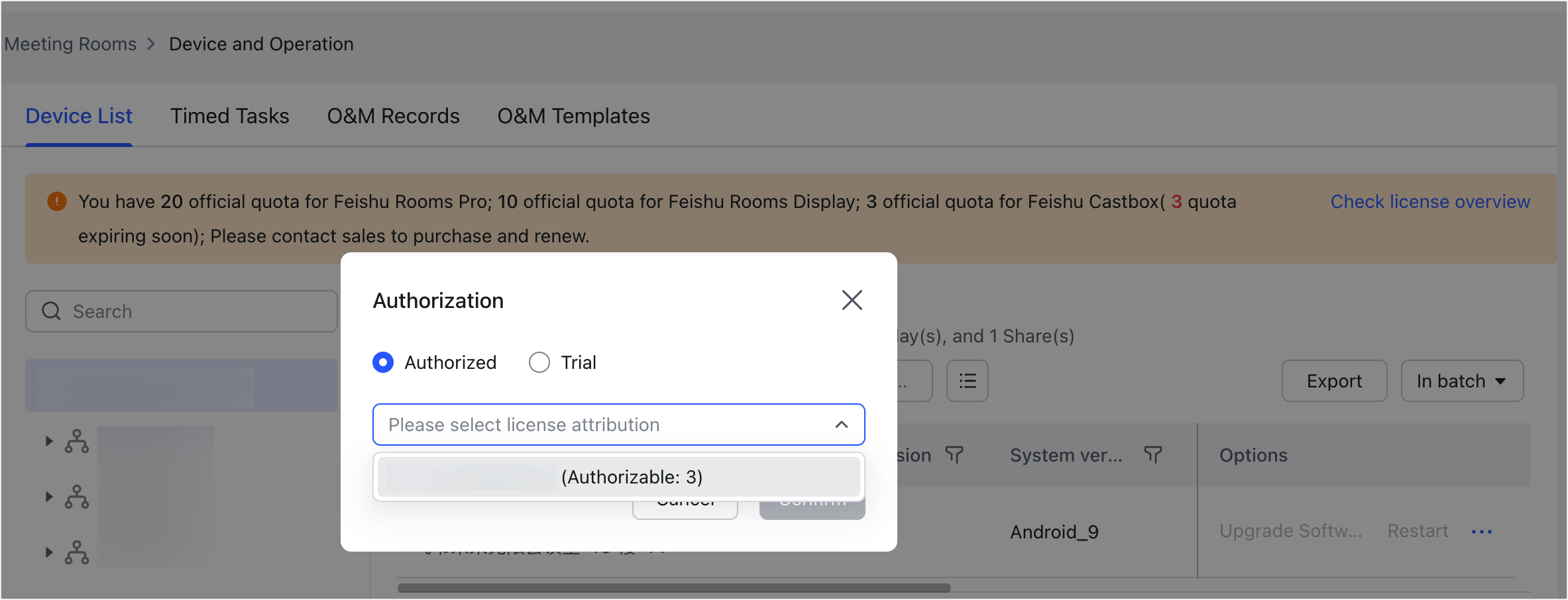 Admin | Deploy Feishu Castbox (new version)